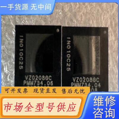 请询价-VZ0208GC，04P2398