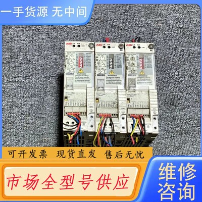 请询价-ABB变频器ACS50-01E-02A2-2 0.37KW