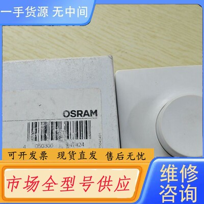 请询价-OSRA 调光器 AA589970035 ：1