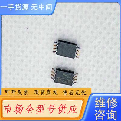 请询价-运算放大器 TS922IYPT TSSOP-8 ST