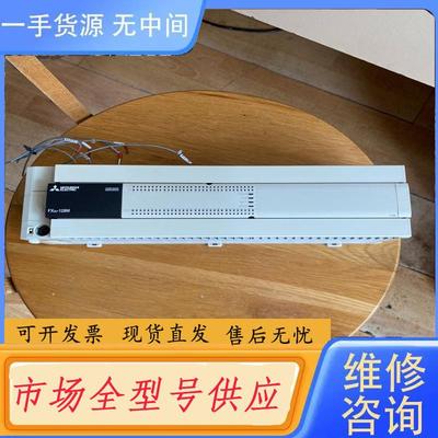 请询价-三菱PLC模块，型号FX3U-128MR/ES-A，