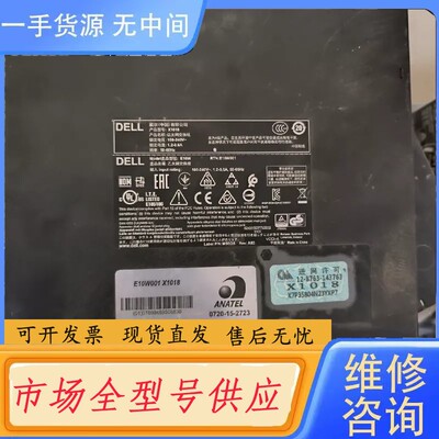 请询价-Dell networking X1018工业级交换机，1