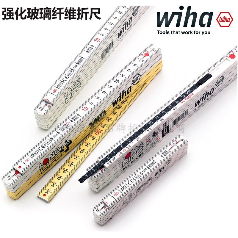 进口德国Wiha威汉410耐用型折叠尺玻璃纤维多功能木工尺防水瑞士_虎窝淘