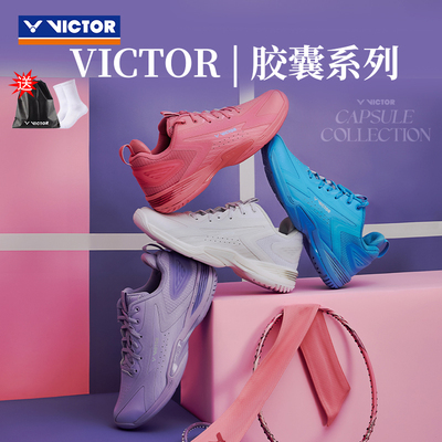 胜利胶囊系列李梓嘉同款羽毛球鞋