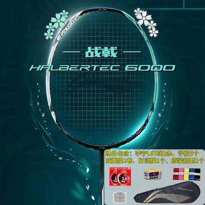 李宁进攻防守兼备控制稳定通用