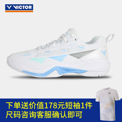 VICTOR威克多胜利羽毛球鞋C90HP全面型减震防滑男女款比赛训练