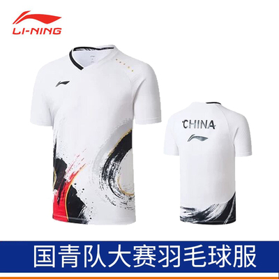 新款李宁羽毛球服国青队大赛服透气男女同款比赛短袖AAYW119速干