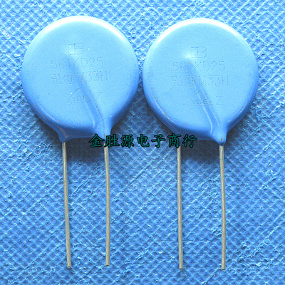 原装 25D561K 压敏电阻25D 561K  25L561K 561KD25 560V 原装正品
