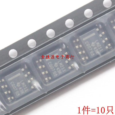 贴片芯片IC LM211 LM211DR SOP8 电压比较器 进口原装 (10只)