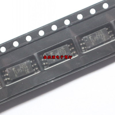 贴片光耦  TLP5772 TLP5772(TP,E SOP-6 高速光电耦合器 全新原装