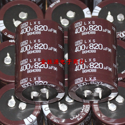 日本黑金刚电解电容 400V820UF 35*50 820UF400V LXS高纹波105度
