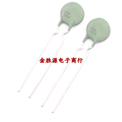 NTC热敏电阻 SCK 054 SCK054 SCK10054MSY 4A 5欧 负温系数 10只