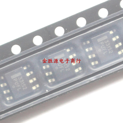 贴片电源IC 33152 MC33152DR2G MC33152 SOP8 进口原装