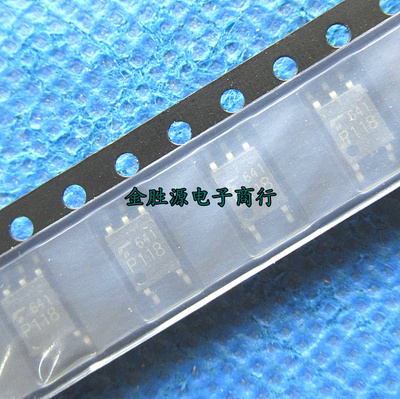 全新原装 TLP118 贴片光耦 P118 SOP-5 5脚 光电耦合器 隔离器