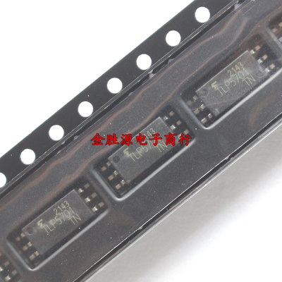 贴片光耦  TLP5701 TLP570I SOP-6 高速光电耦合器 隔离器 原装