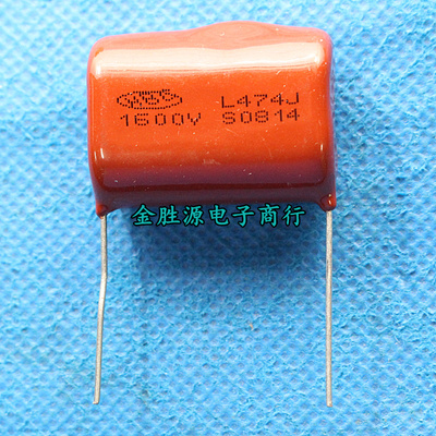 CBB81高压薄膜电容 1600V474J 1600V 1.6KV 474J 0.47UF 脚距27mm
