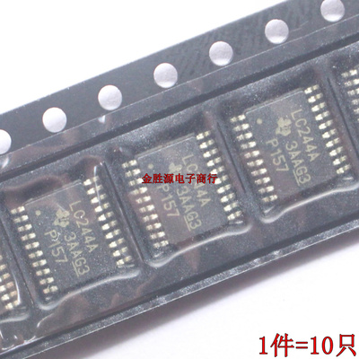 贴片芯片IC LC244A LVC244A SN74LVC244APWR 74LVC244APW TSSOP20