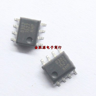 贴片光耦 HCPL-0302 0302V 302V HP302 SOP8 光电耦合器 进口原装