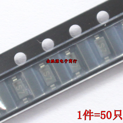 贴片二极管 BAT42W S7 30V 200MASOD123 肖特基二极管 原装50只