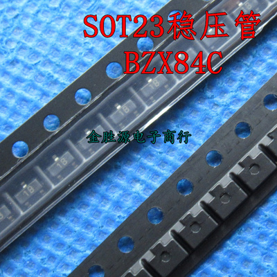贴片稳压二极管 BZX84C 12V 15V 16V 18V 20V 22V 24V SOT23 50只