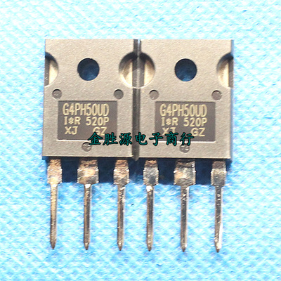 大功率 IGBT管 IRG4PH50UD G4PH50UD TO247 晶体三极管 进口原装