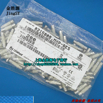 陶瓷保险丝T8A 250V 5x20 T8AH250VP 慢熔保险管 进口原装