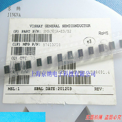贴片TVS管 SMBJ60A  P6KE60A 丝印NK SMB 瞬态瞬变抑制二极管原装