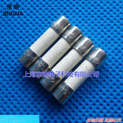 陶瓷保险管F2A 250V 5x20 F2AH250VP 0215002.MXP快熔保险丝