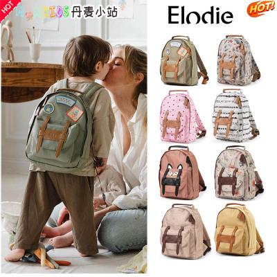 丹麦Elodie幼儿园书包双肩背包
