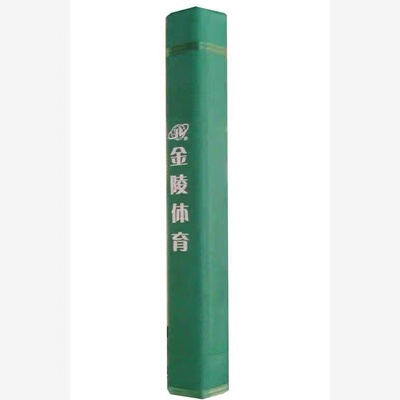 LHT-4固定式单臂篮球架护套11423固定式单臂篮球架GDJ-1B11234