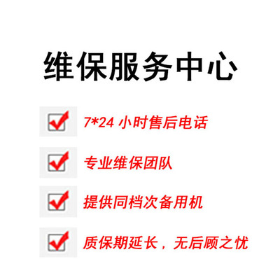 polycom宝利通八爪鱼会议系统 视频系统维修保养售后服务