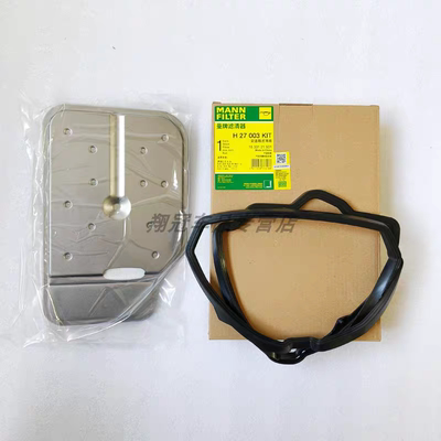 适配奔驰GL350/GLK300/R350/ML63/CLS500曼牌变速箱滤芯H27003KIT