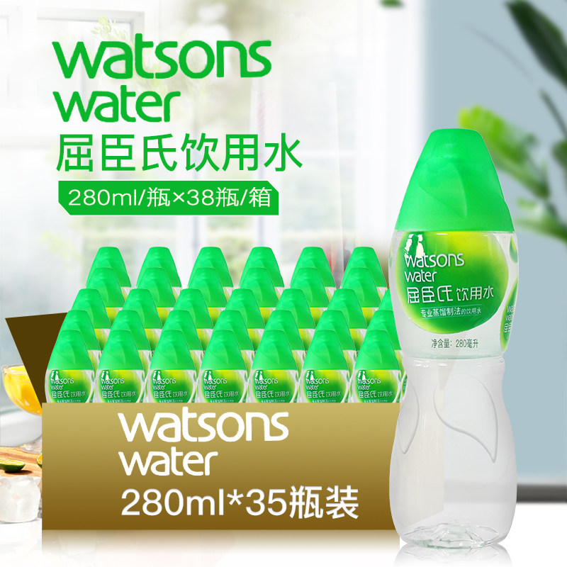 屈臣氏Watsons饮用水蒸馏制法280ml*35瓶装纯净水整箱新货新日期_虎窝淘