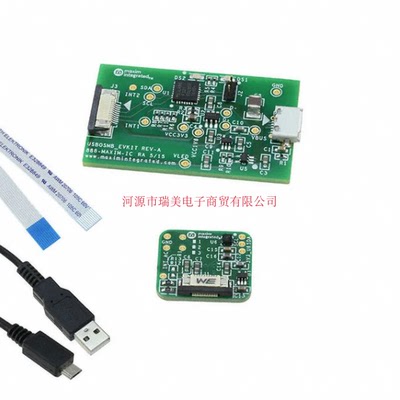 Maxim美信MAX30101医用脉搏血氧计传感器评估板MAX30101ACCEVKIT#