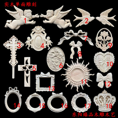 木雕贴花天然实木DIY欧式装饰