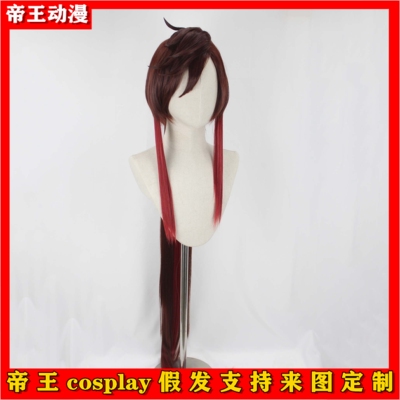 帝王Cosplay假发神之塔cos宥莉吉黑德分体挑染韩国游戏定制头套