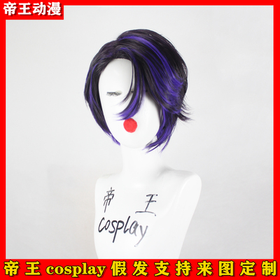 Cosplay假发套翠石依织COS Paradox Live挑染2409黑紫色定制假毛