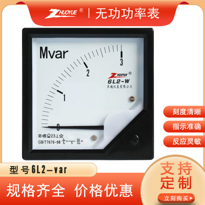 6L2三相无功功率表 3 30 300Kvar无效千伏安  Mvar兆乏表  瓦特表