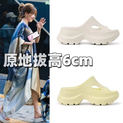 赵露思同款厚底拖鞋女外穿