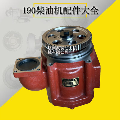济柴16V190柴油机机油泵部件