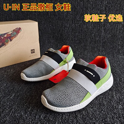 uin彩绘旅行健步旅游鞋透气好穿