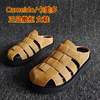 Cameido/卡美多正品半拖平底拖鞋