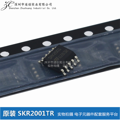 【全新原装 ST SRK2001 SRK2001TR SSOP-10贴片： 开关电源管理芯片IC】图文介绍、现价与购买-轻舟网