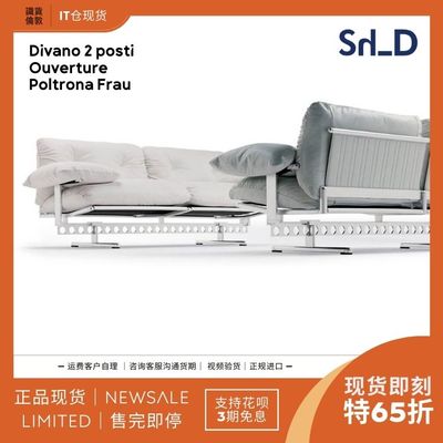 EU仓3个月到｜意大利PoltronaFrau皮质沙发Ouverture会客厅办公室