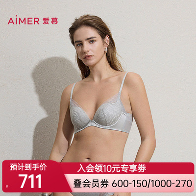 爱慕银河漫游内衣女软钢圈含水袋杯小胸聚拢文胸AM14C561