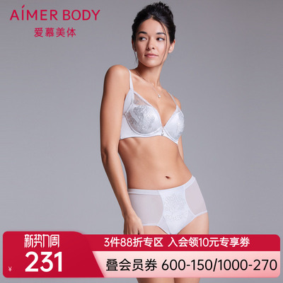 爱慕内裤美体高腰平角裤女夏季薄款透气AD230201