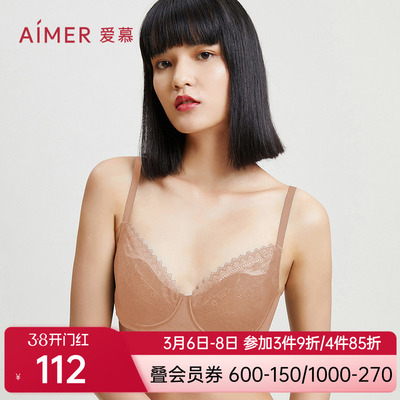 爱慕内衣女烛影软支撑大胸显小蕾兔耳朵精美蕾丝薄杯文胸AM137011