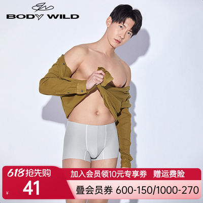 BODY WILD宝迪威德日本AIRZ系列网眼无腰带男士平角内裤ZBN23LT4