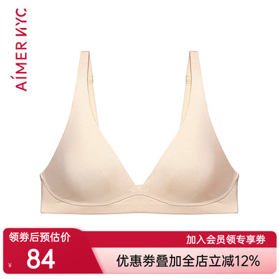 爱慕NYC SKIN舒肤4/4薄杯文胸AN130371