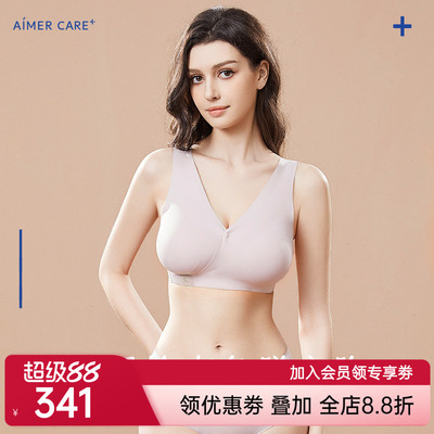 爱慕零感内衣女-交叉前系扣净痕宽肩带文胸ALB15301
